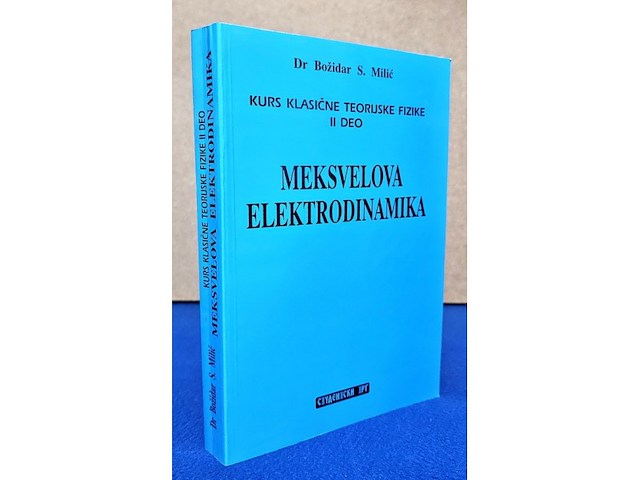 Meksvelova elektrodinamika - Božidar S. Milić