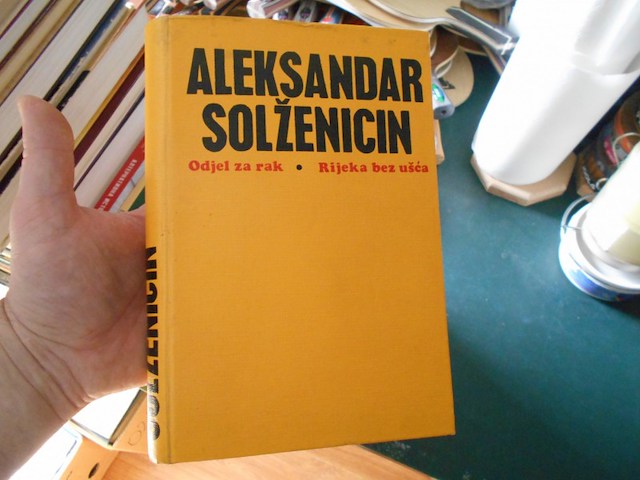 Aleksandar Solženicin, ODJEL ZA RAK + RIJEKA BEZ UŠĆA