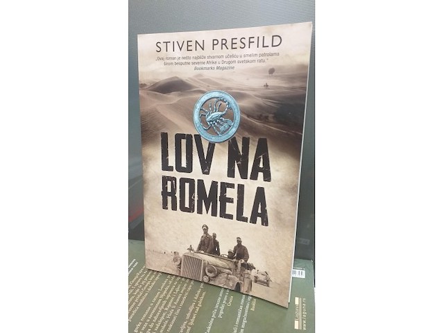 Stiven Presfild LOV NA ROMELA