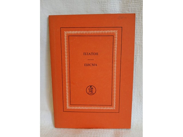 Pisma,Platon