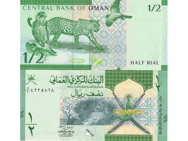 OMAN 1/2 Rial 2020 UNC, P-new