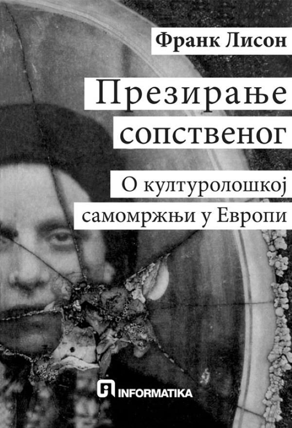 Презирање сопственог – Франк Лисон