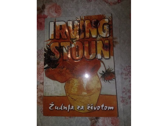 Žudnja za Životom Irving Stoun