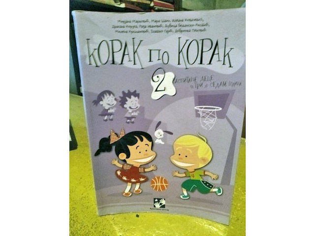 KORAK PO KORAK 2