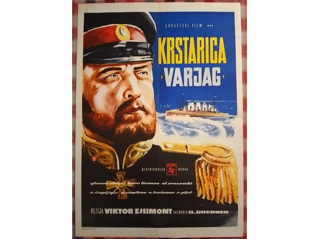 plakat KRSTARICA VARJAG