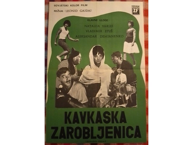 plakat KAVKASKA ZAROBLJENICA