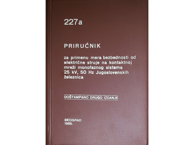 Priručnik 227a `JUGOSLOVENSKE ŽELEZNICE` Jugoslavija