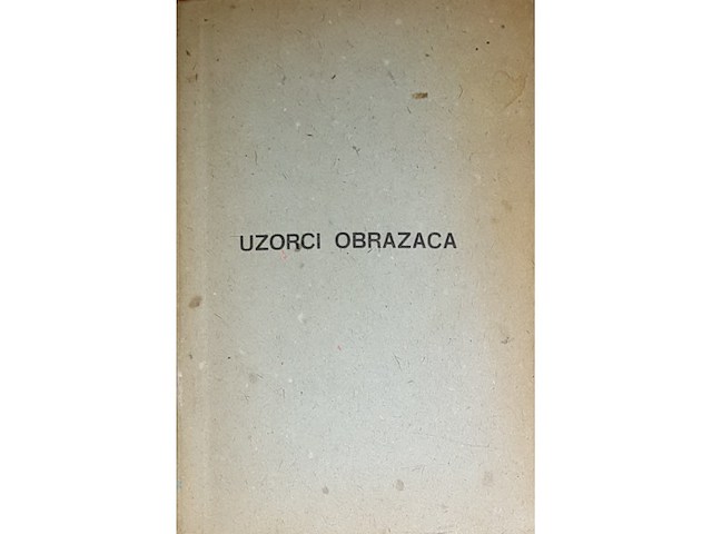 Uzorci Obrzaca `JUGOSLOVENSKE ŽELEZNICE` Jugoslavija