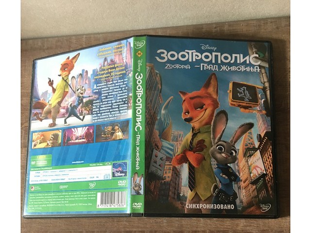 Zootopia DVD - Zootropolis