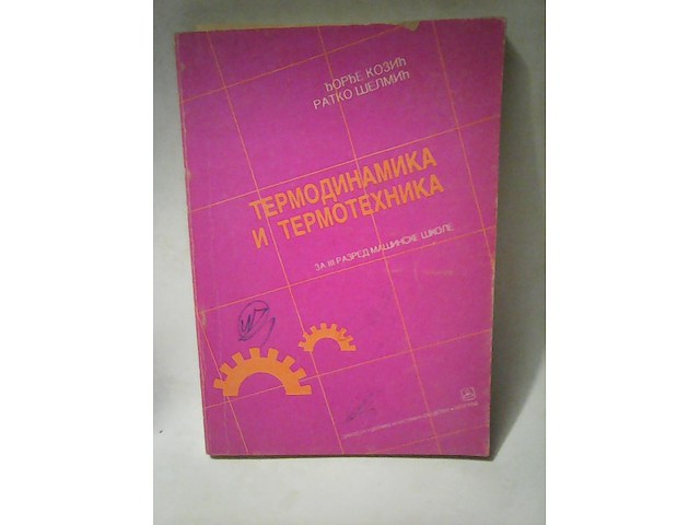 TERMODINAMIKA I TERMOTEHNIKA