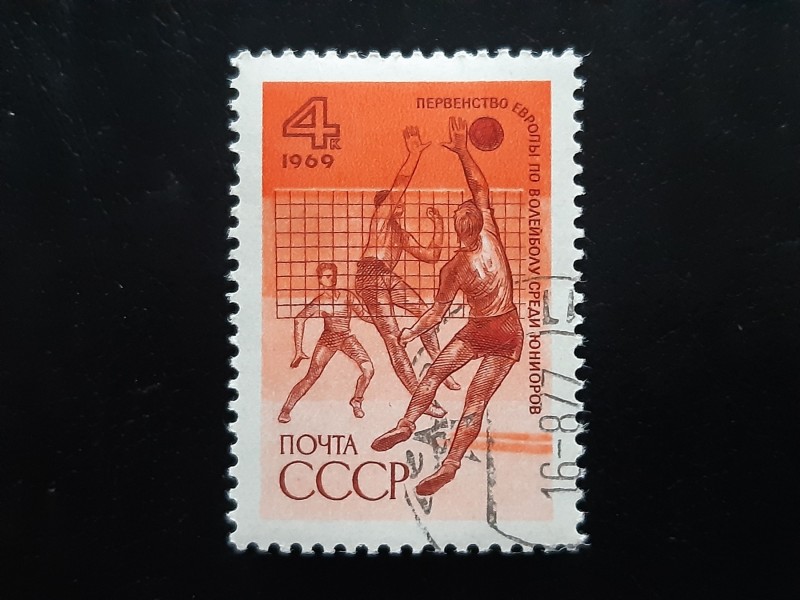 SSSR 1969