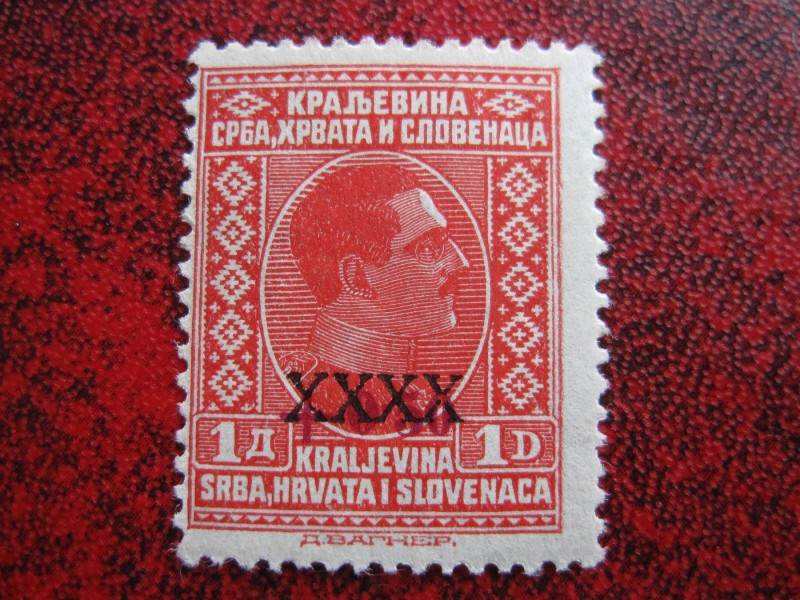 KRALJEVINA SHS 1928 čista pretisk