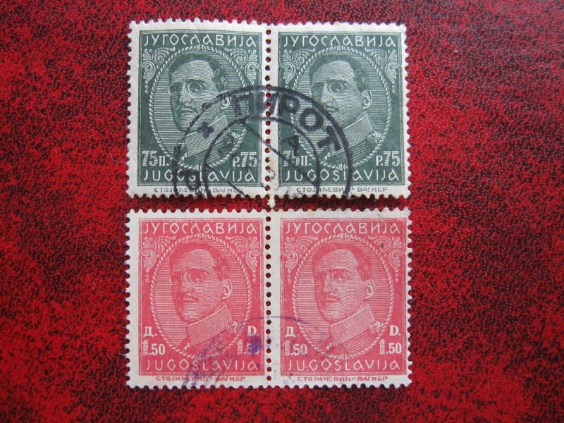 KRALJEVINA JUGOSLAVIJA 1932 cela serija x2