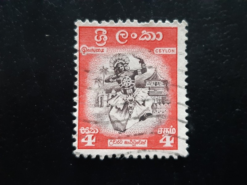 CEYLON 1950