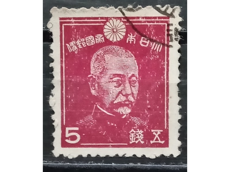 JAPAN 1942 - ADMIRAL TOGO