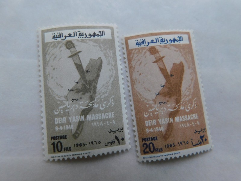 REPUBLIC OF IRAQ POSTAGE 1965 KOMPLET ČISTA SERIJA