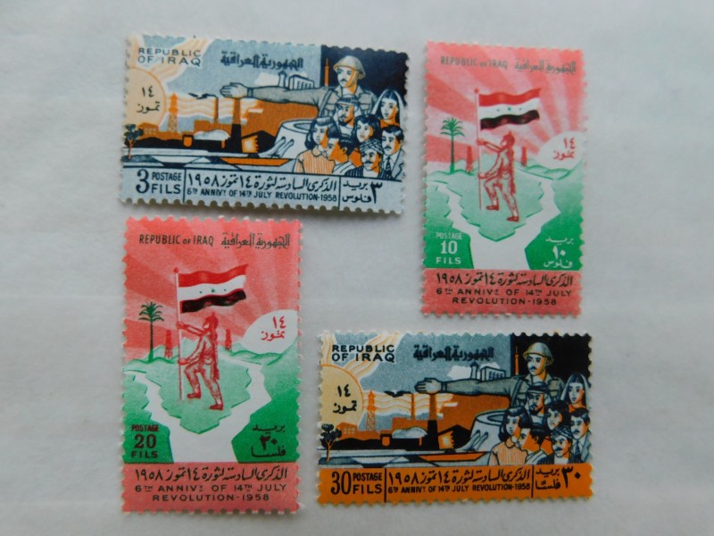 REPUBLIC OF IRAQ POSTAGE 1964 KOMPLET ČISTA SERIJA