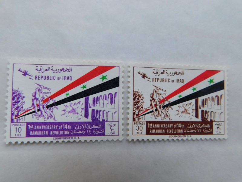 REPUBLIC OF IRAQ POSTAGE 1964 KOMPLET ČISTA SERIJA