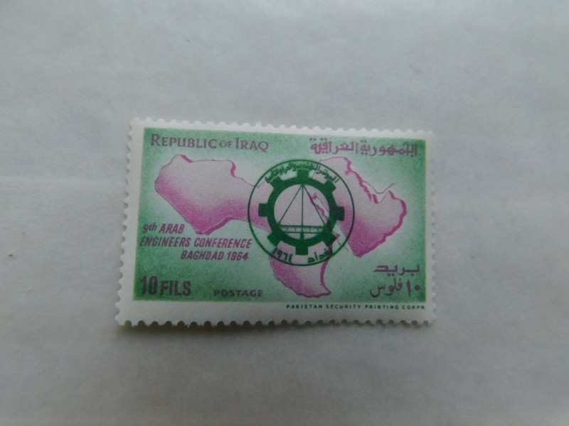 ** REPUBLIC OF IRAQ POSTAGE 1964 **