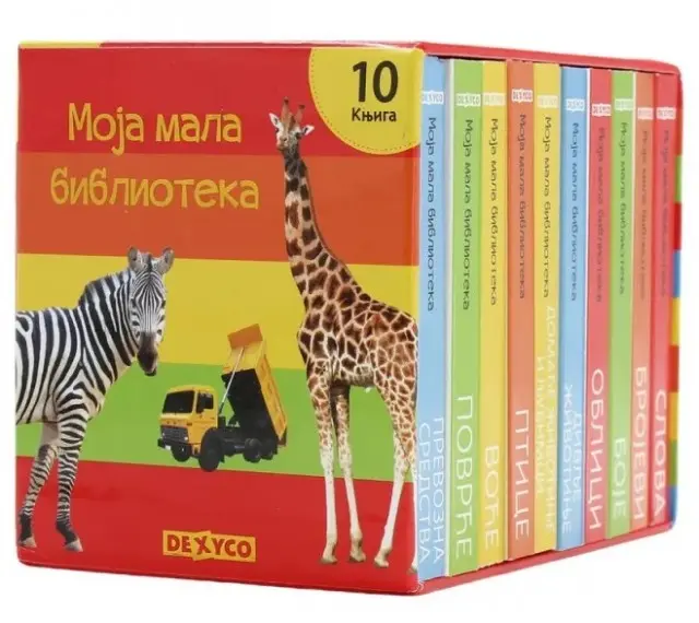 Egmont Moјa mala biblioteka od 10 knjiga