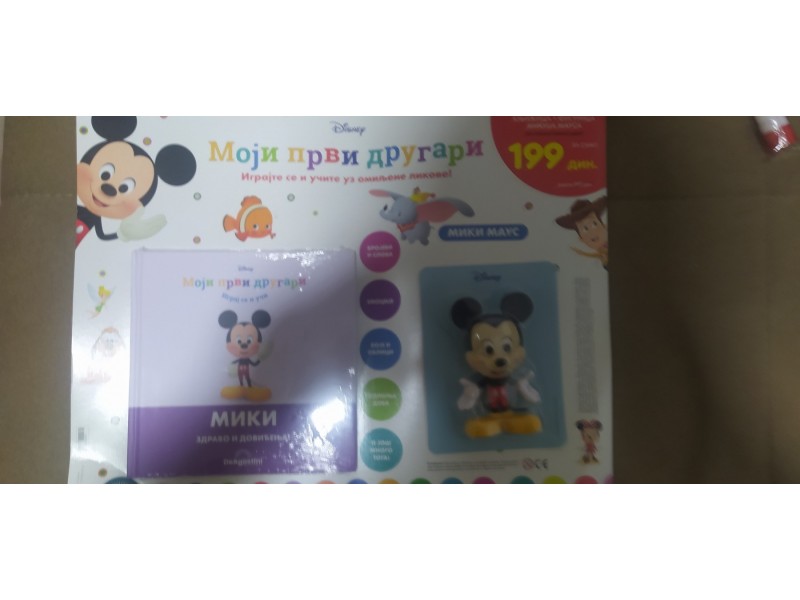 Disney "Moji Prvi Drugari "Miki Maus