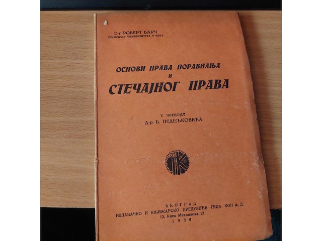 4 Osnovi prava poravnanja i stečajnog prava 1939