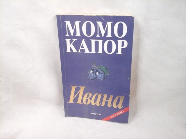 Ivana Momo Kapor