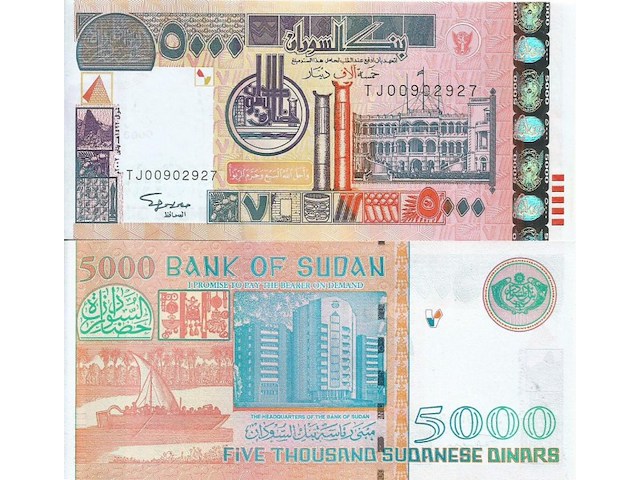 Sudan 5000 dinars 2002. UNC P-63