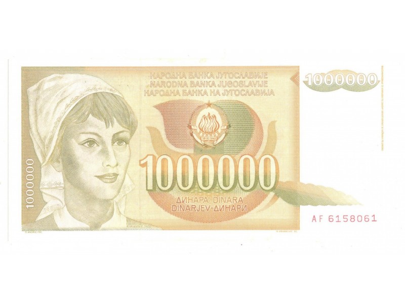 1.000.000 dinara 1989 UNC