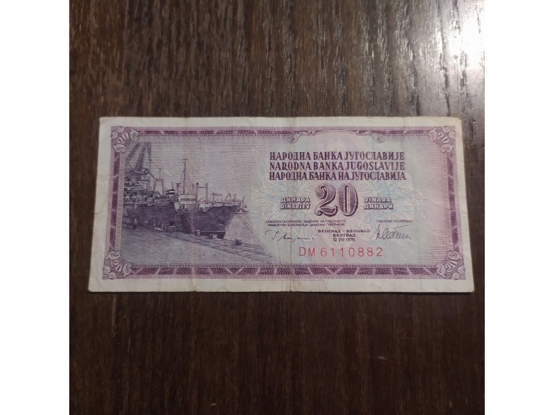 20 dinara 1978