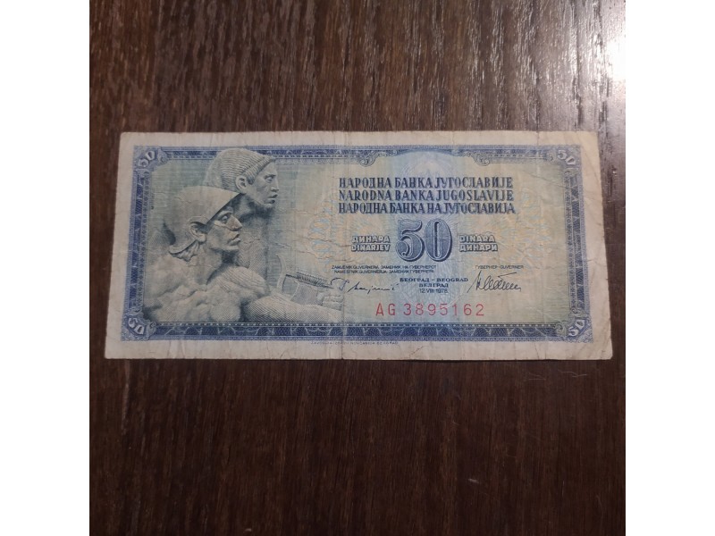 50 dinara 1978