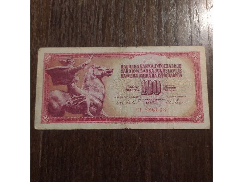 100 dinara 1965