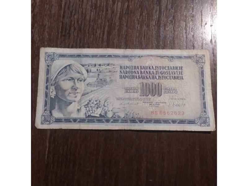 1000 dinara 1981