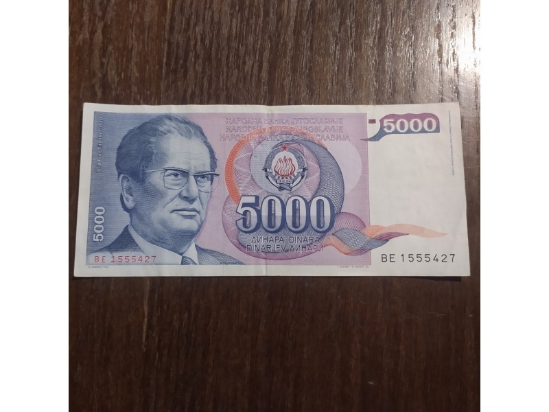 5000 dinara 1985