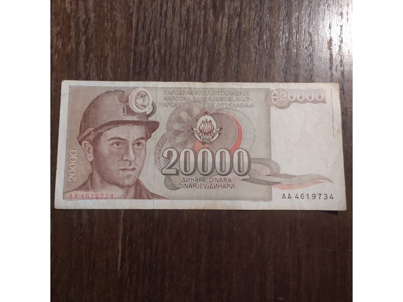 20000 dinara 1987