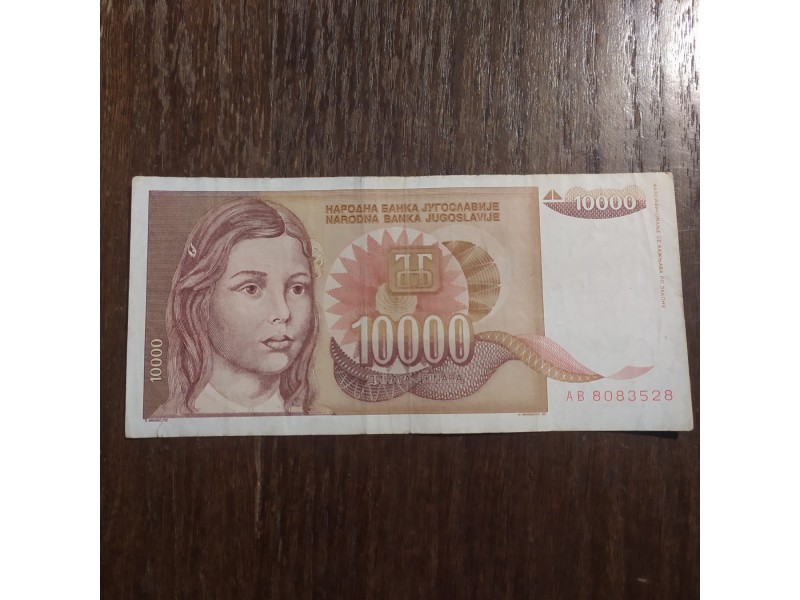 1000 dinara 1992