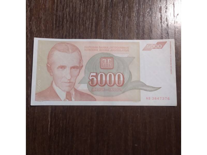 5000 dinara 1993