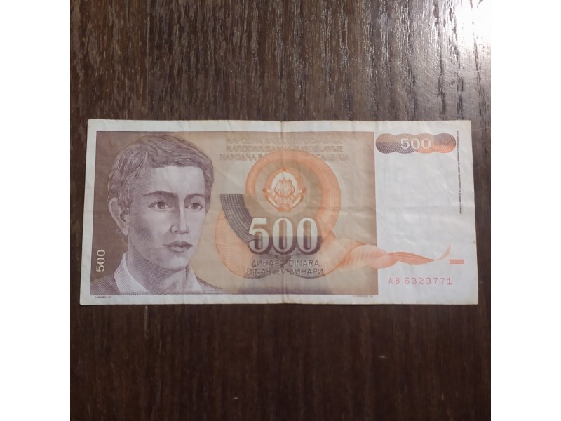 500 dinara 1991