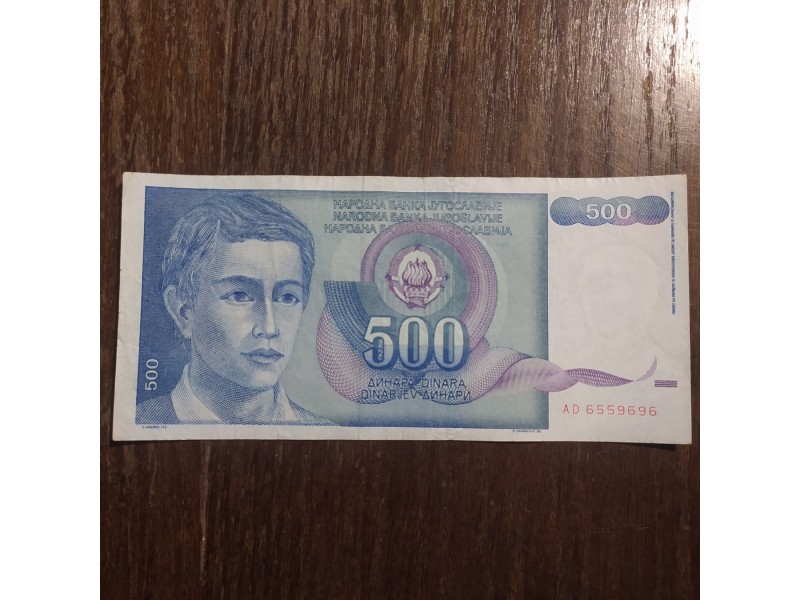 500 dinara 1990