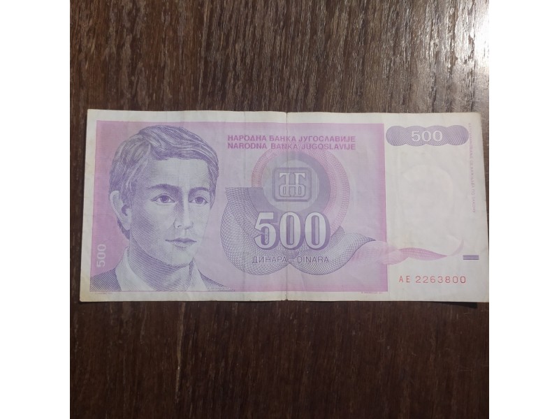 500 dinara 1992