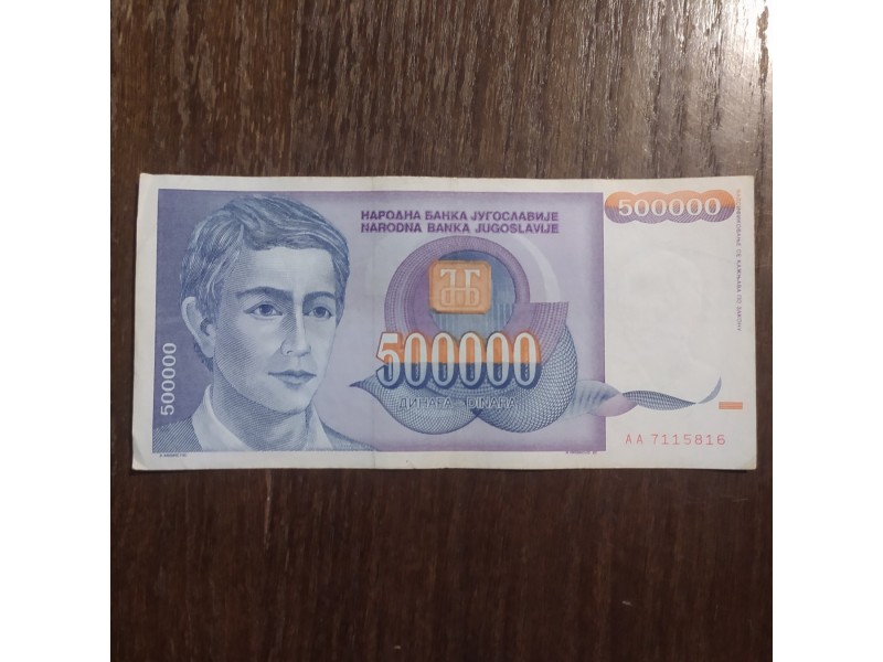 500000 dinara 1993