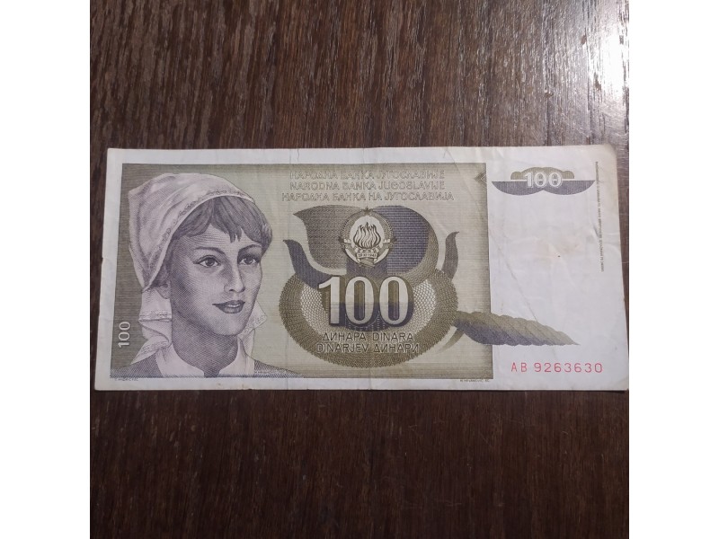 100 dinara 1991