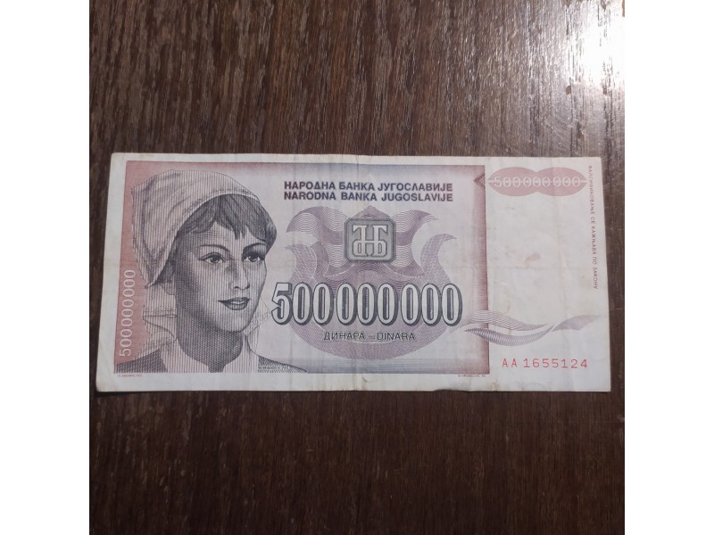 500.000.000 dinara 1993