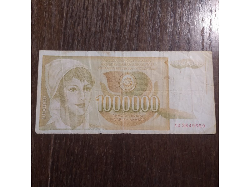 1.000.000 dinara 1989