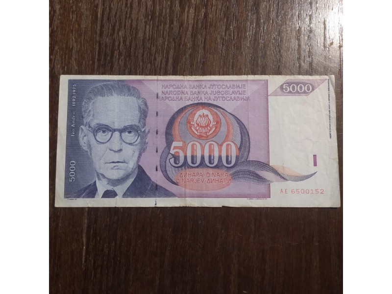 5000 dinara 1991