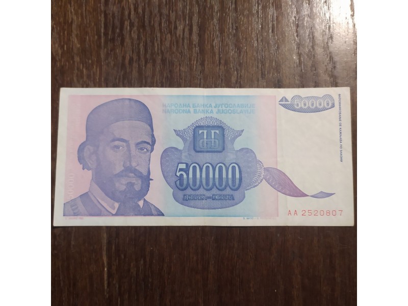 50000 dinara 1993