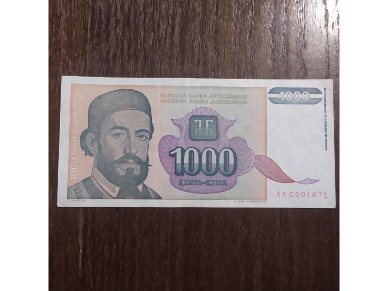 1000 dinara 1994