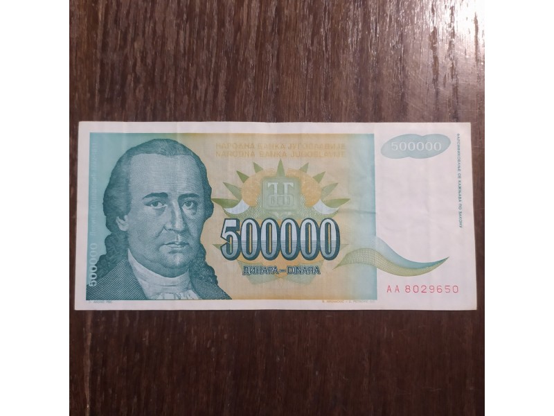 500.000 dinara 1993