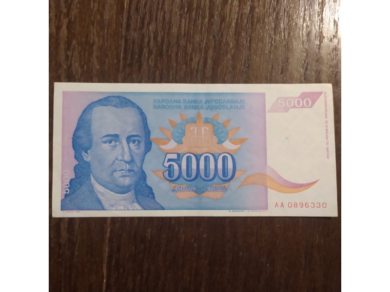 5000 dinara 1994