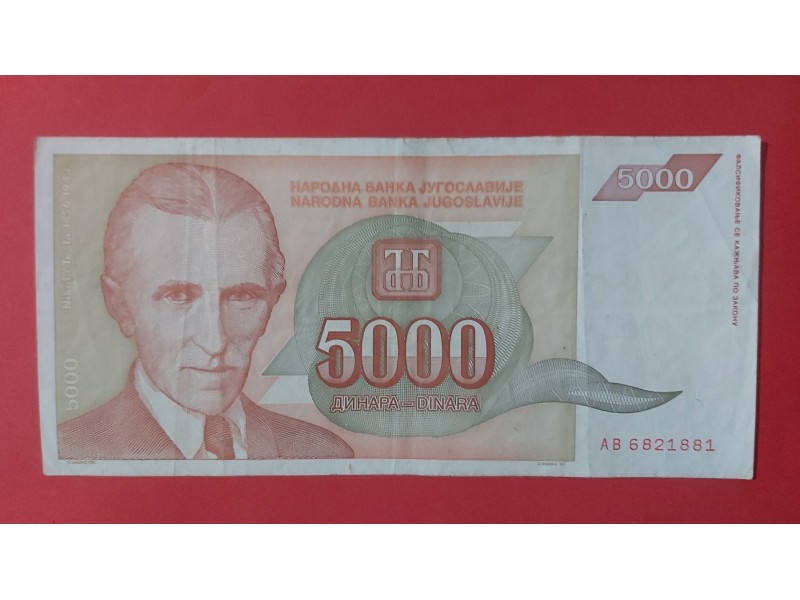 5.000 dinara 1993 god SRJ Vf Tesla